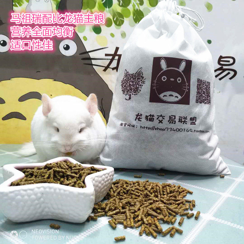 龙猫消暑用品怎么翻译_龙猫消暑用品英文用法_龙猫消暑用品英语例句_淘宝翻译网