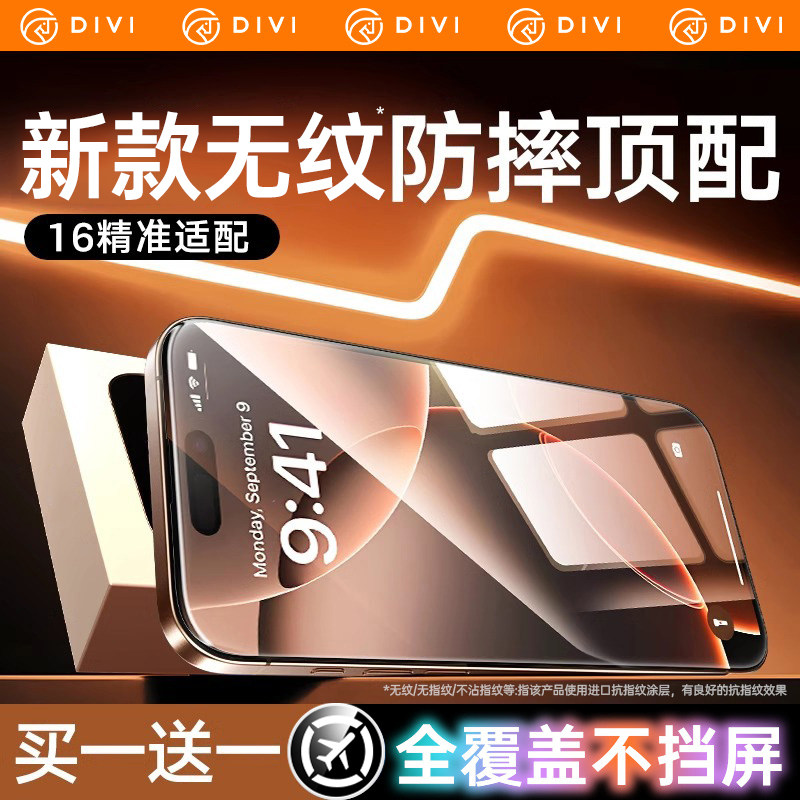 First guard apple 16/17 pro max tempered glass screen protector review ...