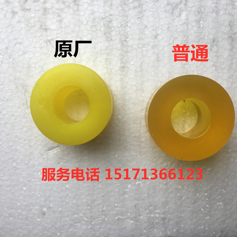 自卸车缓冲胶套怎么翻译_自卸车缓冲胶套英文用法_自卸车缓冲胶套英语例句_淘宝翻译网