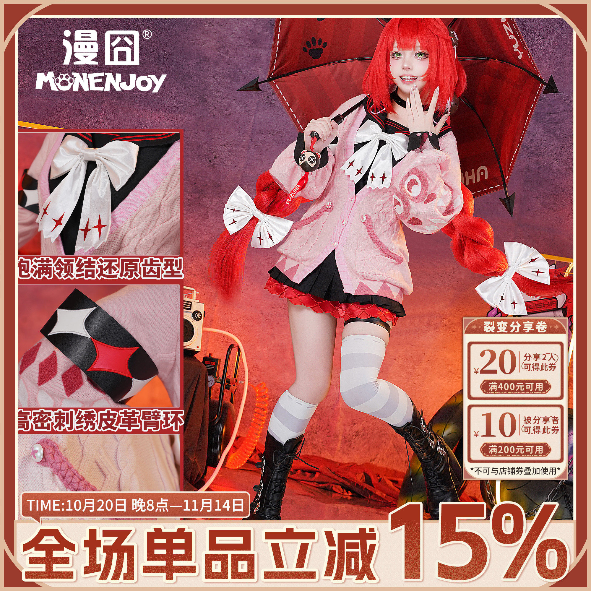 柚叶cosplay怎么翻译_柚叶cosplay英文用法_柚叶cosplay英语例句_淘宝翻译网