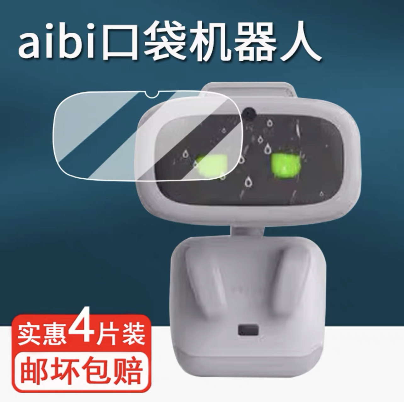 How to choose alibi robot screen protector? 2025 popular accessories ...