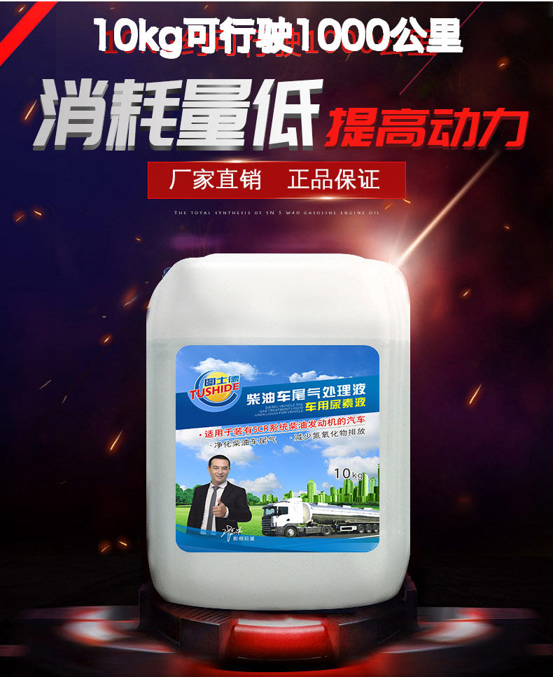 尿素液正确使用方法怎么翻译_尿素液正确使用方法英文用法_尿素液正确使用方法英语例句_淘宝翻译网