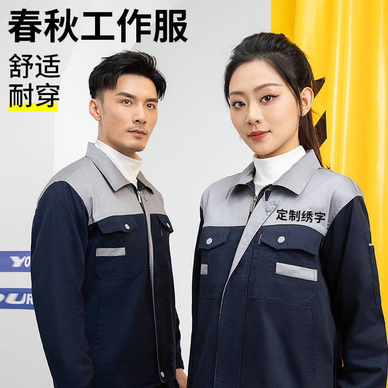 🛠️ Super durable and dirt-resistant workwear sets for men, custom-made ...