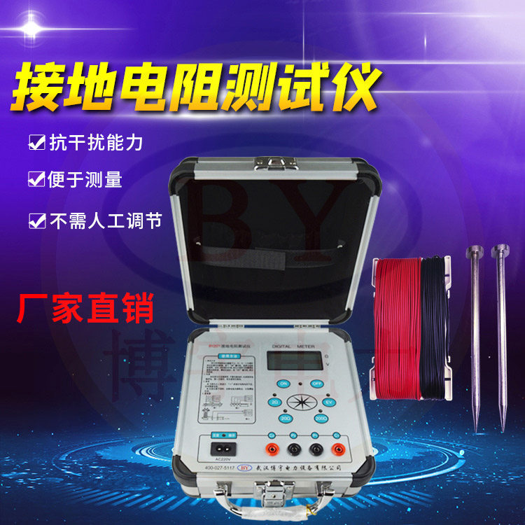 地阻表的正确使用方法怎么翻译_地阻表的正确使用方法英文用法_地阻表的正确使用方法英语例句_淘宝翻译网