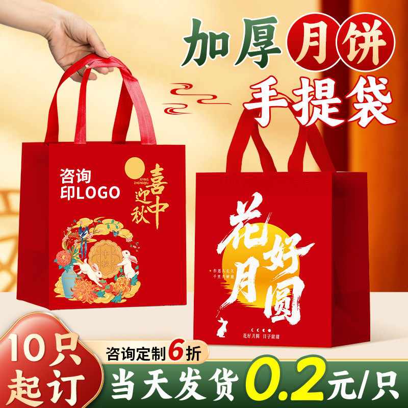 2025 new mooncake gift bag review: your surefire choice for mid-autumn ...