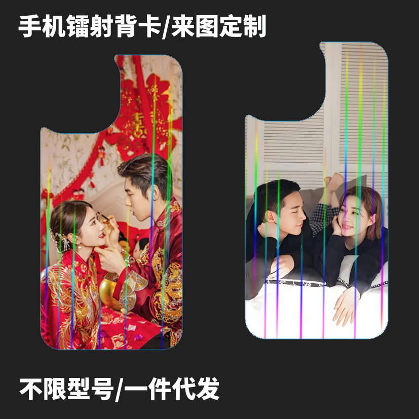 🔥 【phone case back card finished product huawei oppo vivo xiaomi 15 pr ...