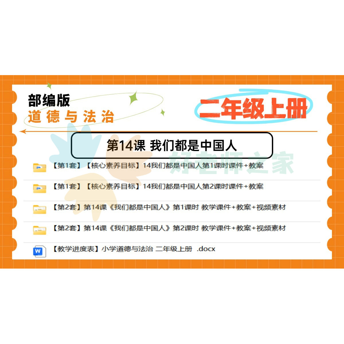 这是我们的老师们怎么翻译_这是我们的老师们英文用法_这是我们的老师们英语例句_淘宝翻译网
