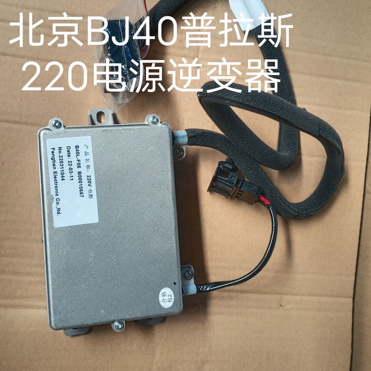 北京BJ40L怎么翻译_北京BJ40L英文用法_北京BJ40L英语例句_淘宝翻译网