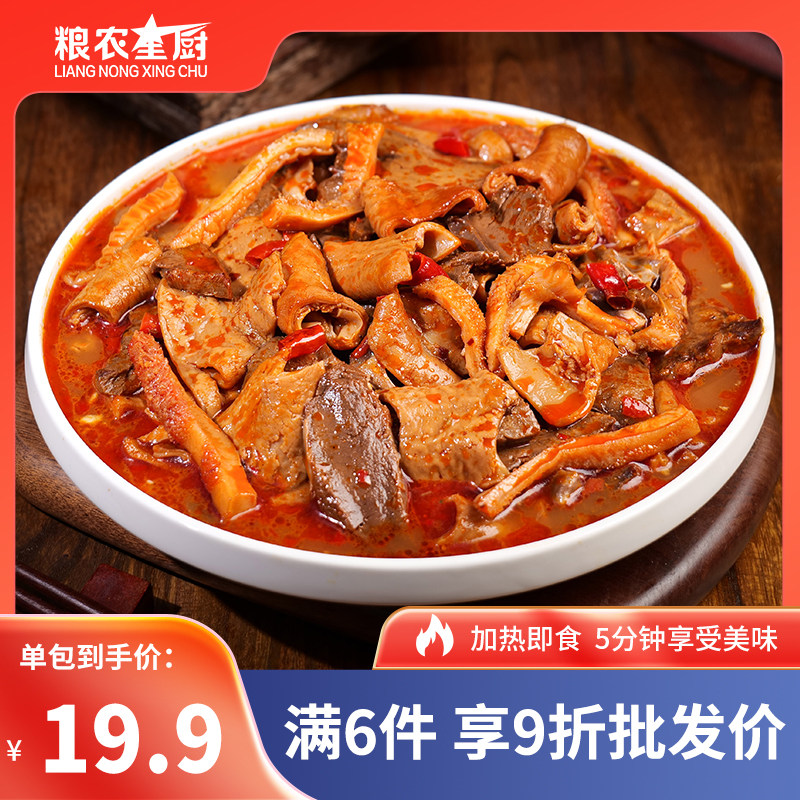 500g预制菜怎么翻译_500g预制菜英文用法_500g预制菜英语例句_淘宝翻译网