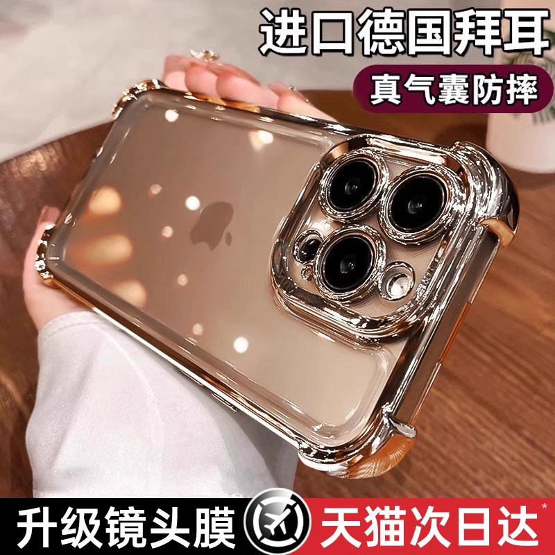 Real review of first guard's drop-proof phone case: does the iphone 17 ...