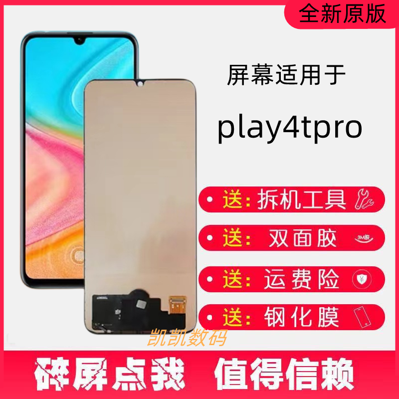 How to repair your old huawei honor play4t pro? Original huawei honor ...