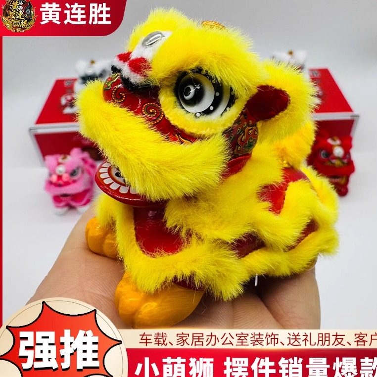 迷你狮头怎么翻译_迷你狮头英文用法_迷你狮头英语例句_淘宝翻译网