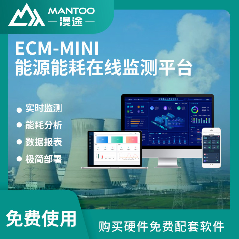 水电能耗管理怎么翻译_水电能耗管理英文用法_水电能耗管理英语例句_淘宝翻译网