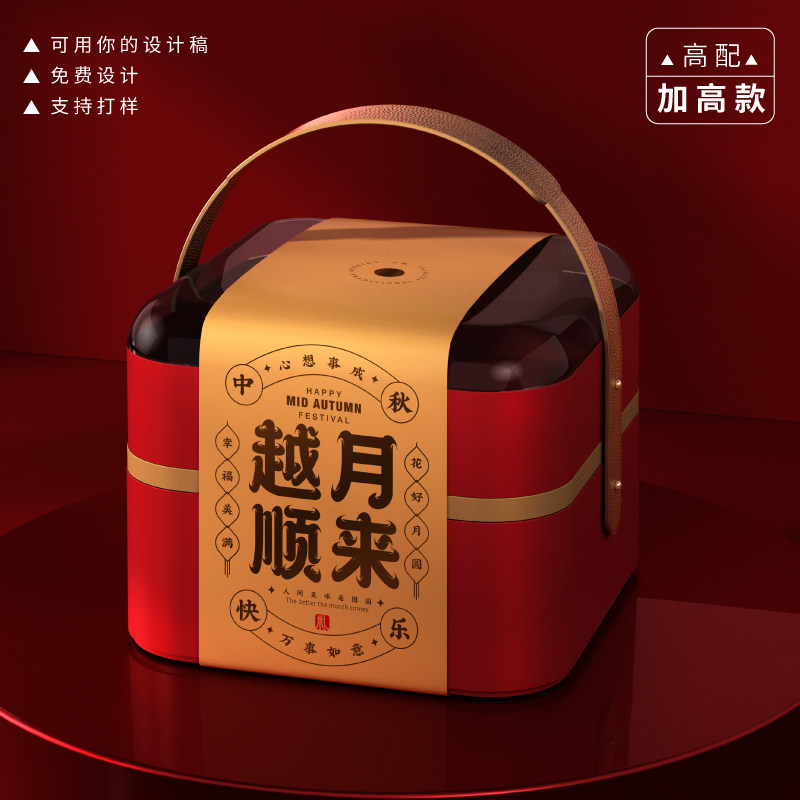 2025 new premium mid-autumn mooncake gift box packaging recommendations ...