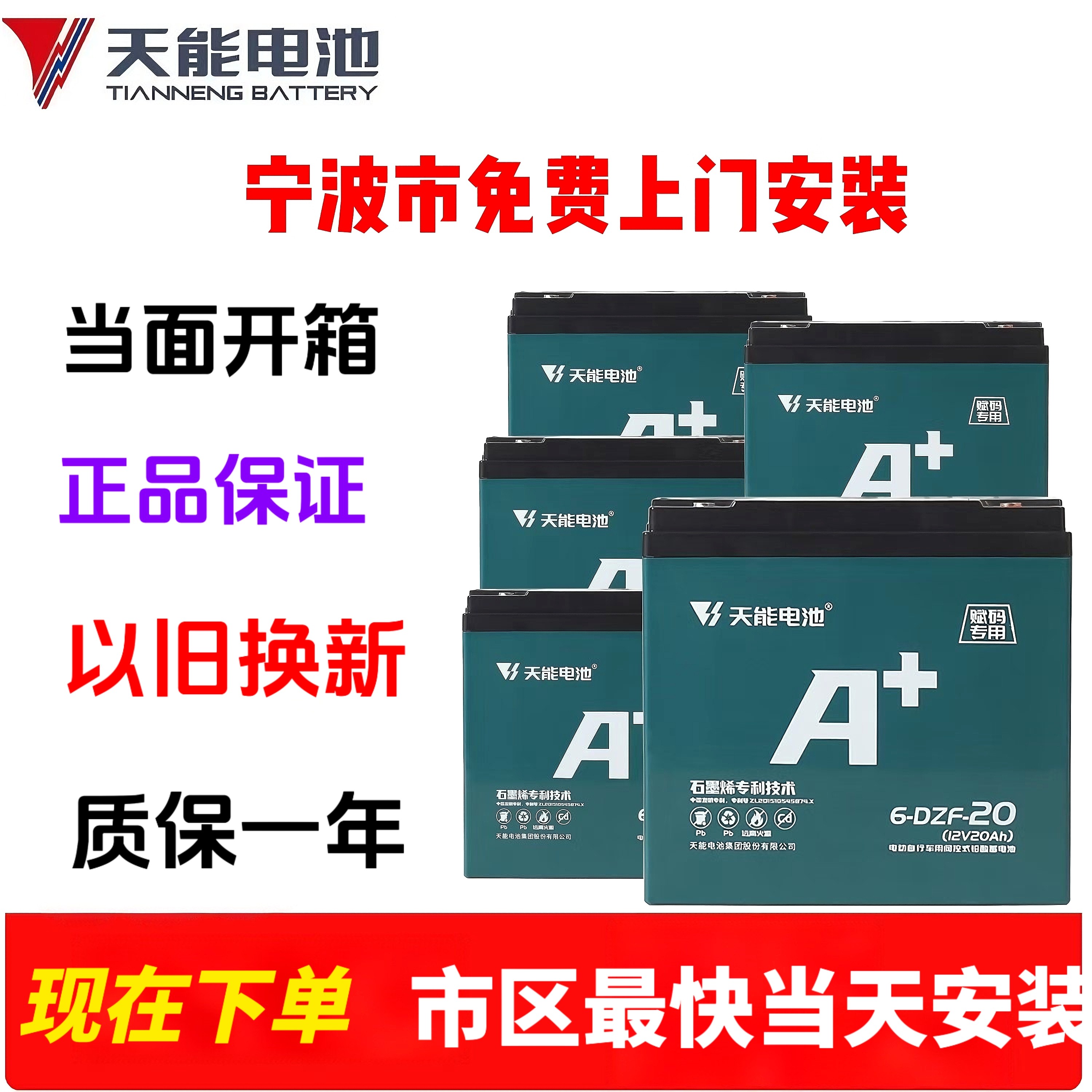 天能A+怎么翻译_天能A+英文用法_天能A+英语例句_淘宝翻译网