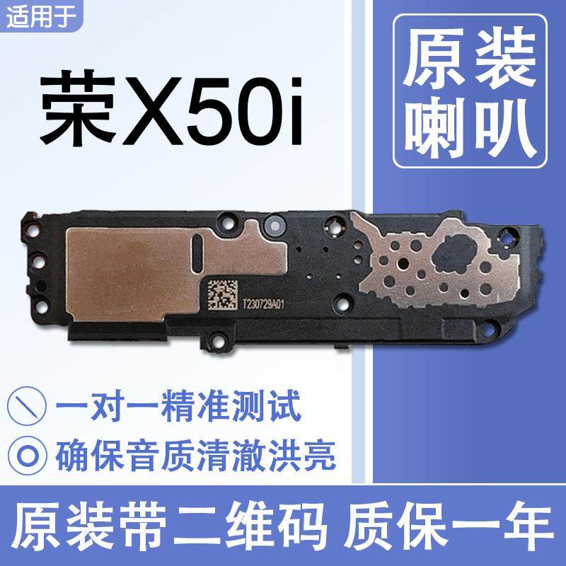 Huawei honor x50i speaker assembly: how to elevate your hands-free ...