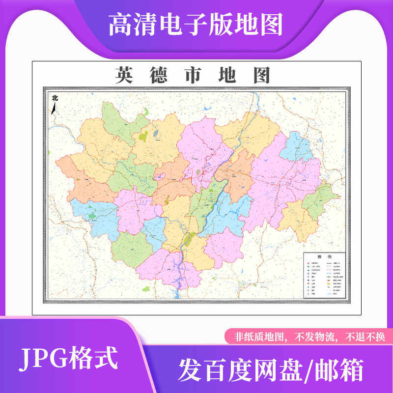 讓高德地圖省電的祕密 🗺️ 只藏在這張18元的神圖裏！