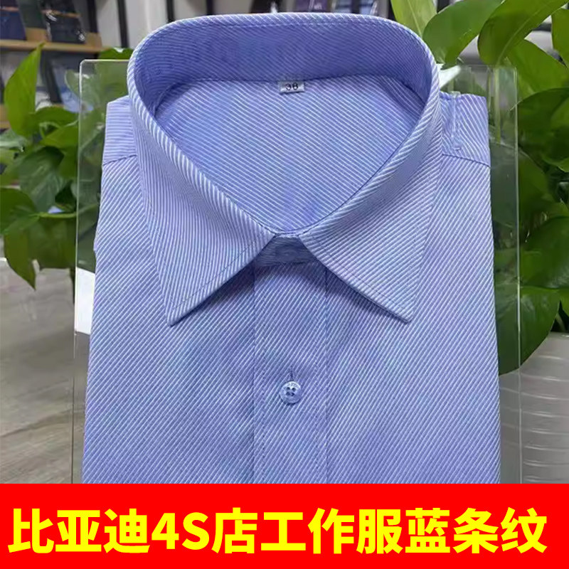 Still struggling to find the perfect work uniform? check out byd's ...