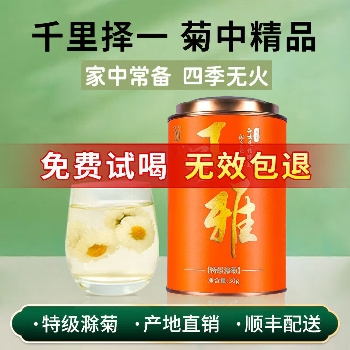 🎁 A must-have for you to stay up late and work overtime! [new flower ...