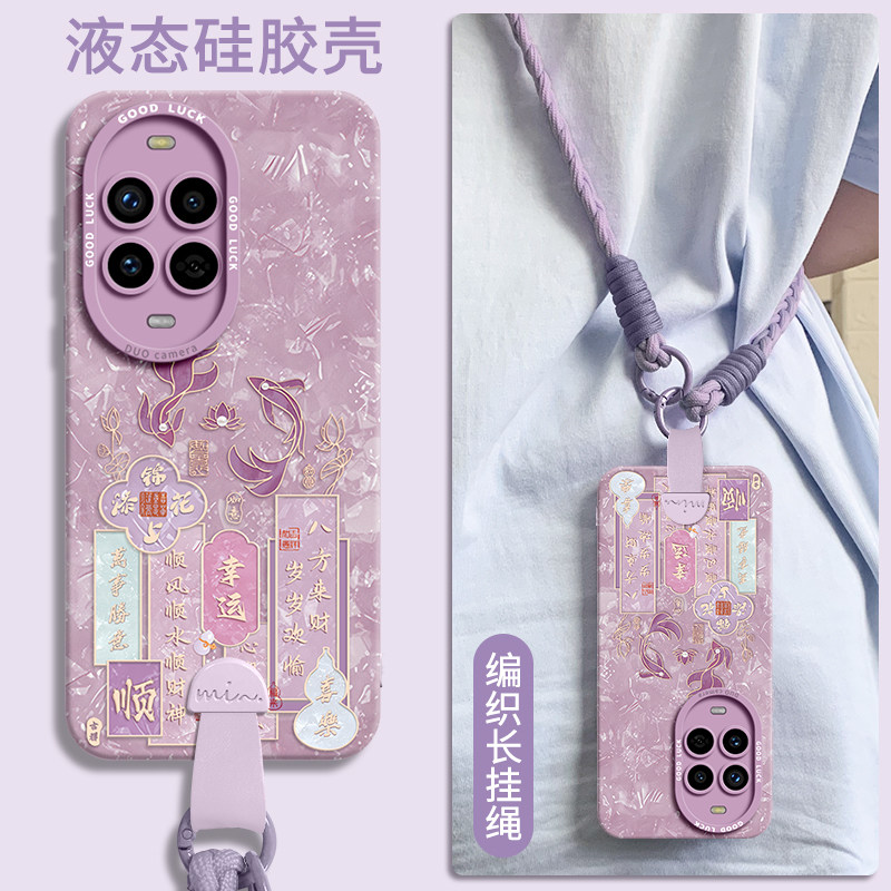 Huawei nova 14 phone case, new for 2024! featuring a fantastic silicone ...