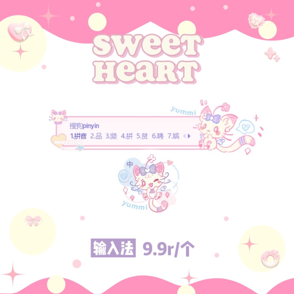 Are you still worried about the lag of the input method? this [input ...