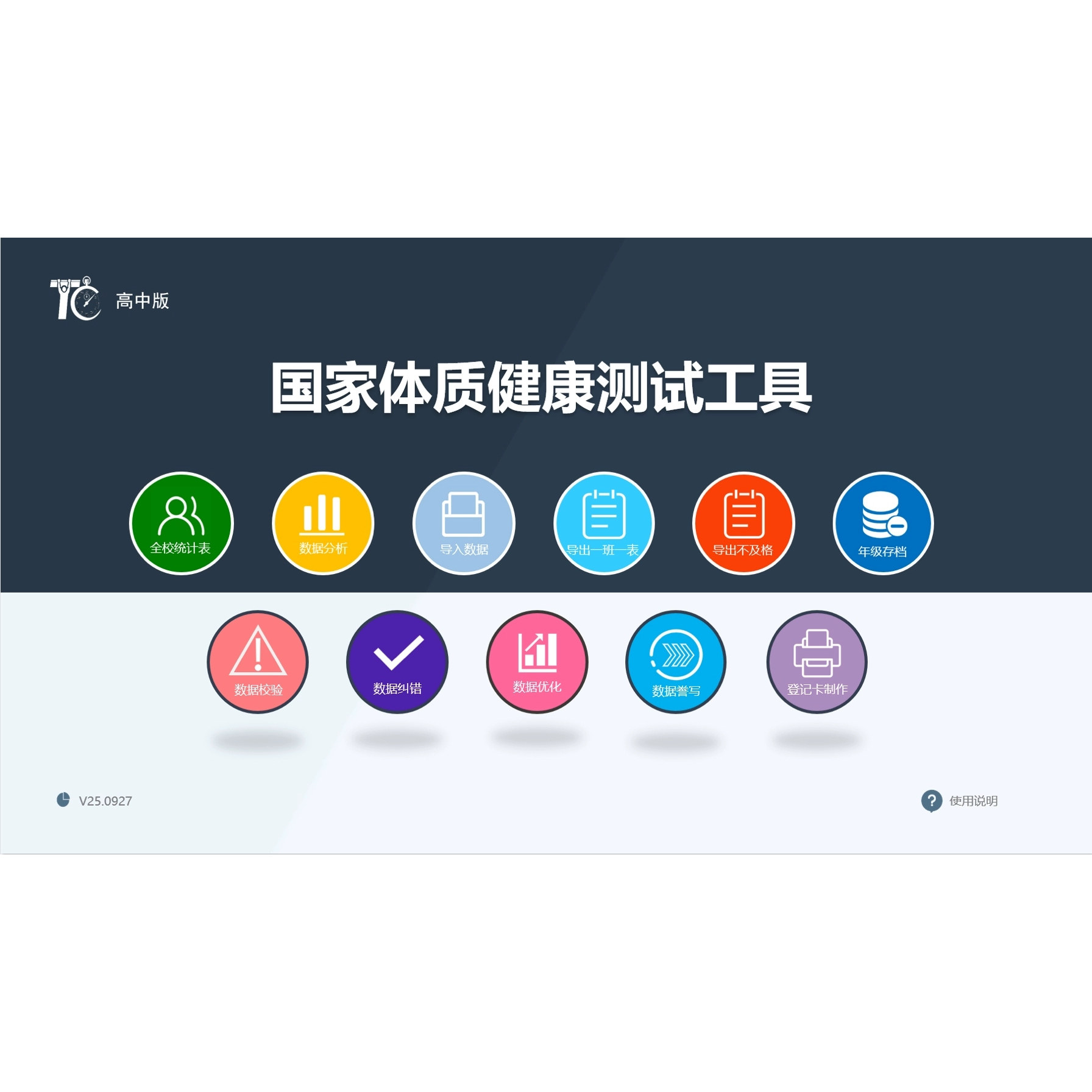 体质测试怎么翻译_体质测试英文用法_体质测试英语例句_淘宝翻译网