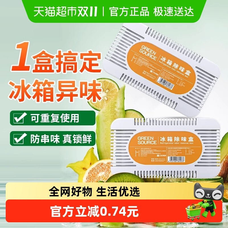 除异味净化怎么翻译_除异味净化英文用法_除异味净化英语例句_淘宝翻译网