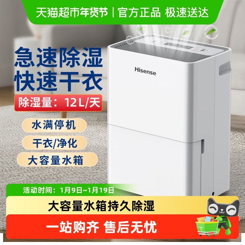 移动除湿机怎么翻译_移动除湿机英文用法_移动除湿机英语例句_淘宝翻译网