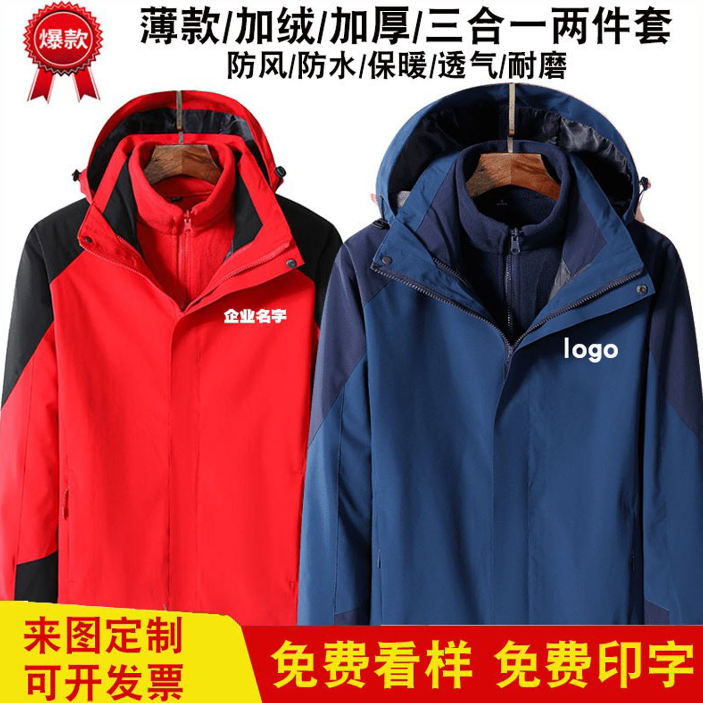 🏆 Customizable fleece-lined and thickened work jackets with logo ...