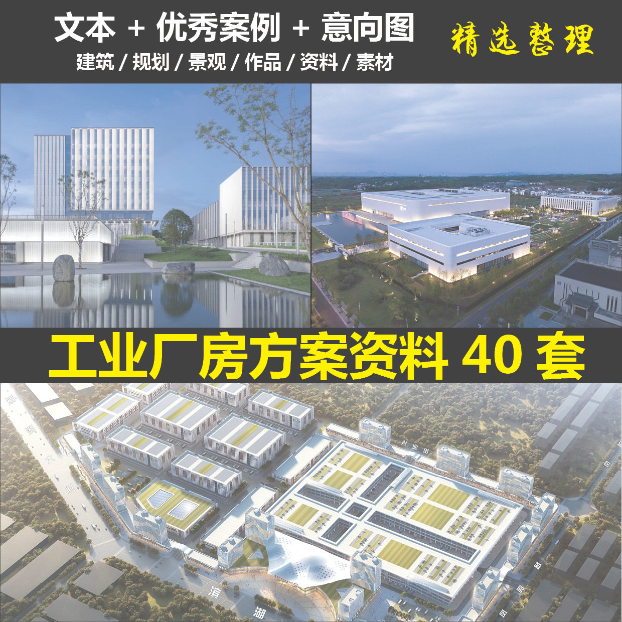 建筑厂房怎么翻译_建筑厂房英文用法_建筑厂房英语例句_淘宝翻译网