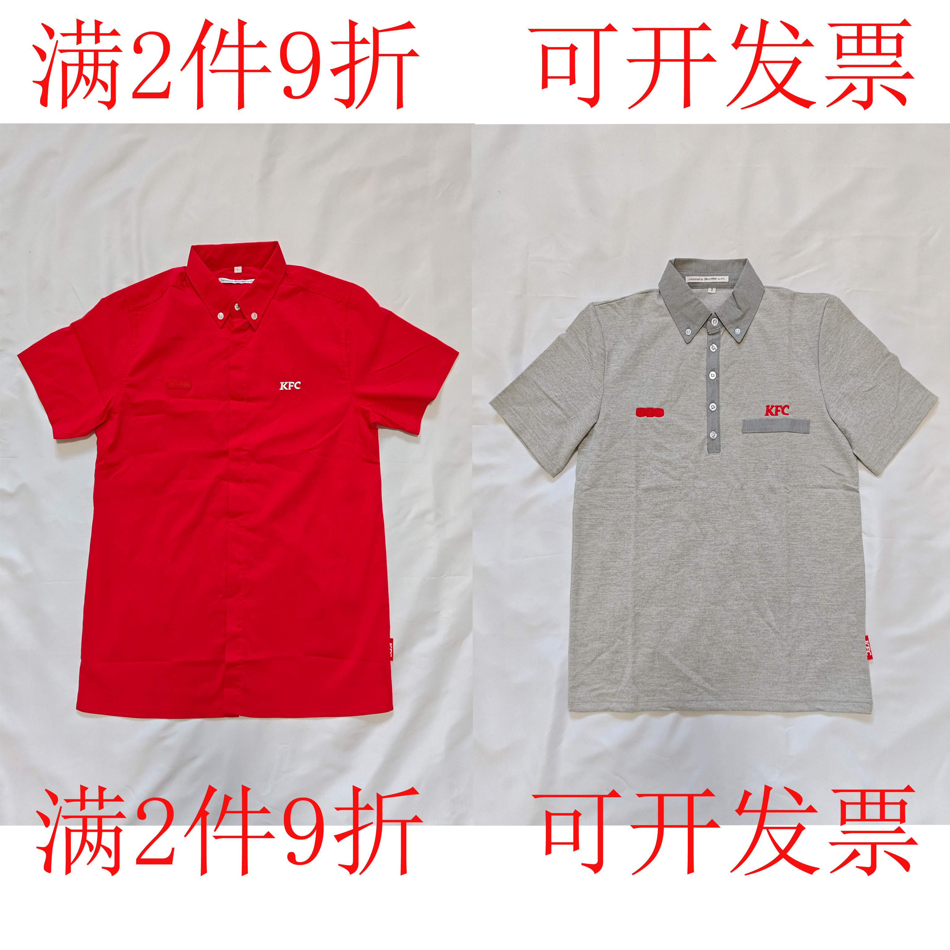 🔥 Kfc-inspired uniforms! you can rock that management team vibe too! 24 ...