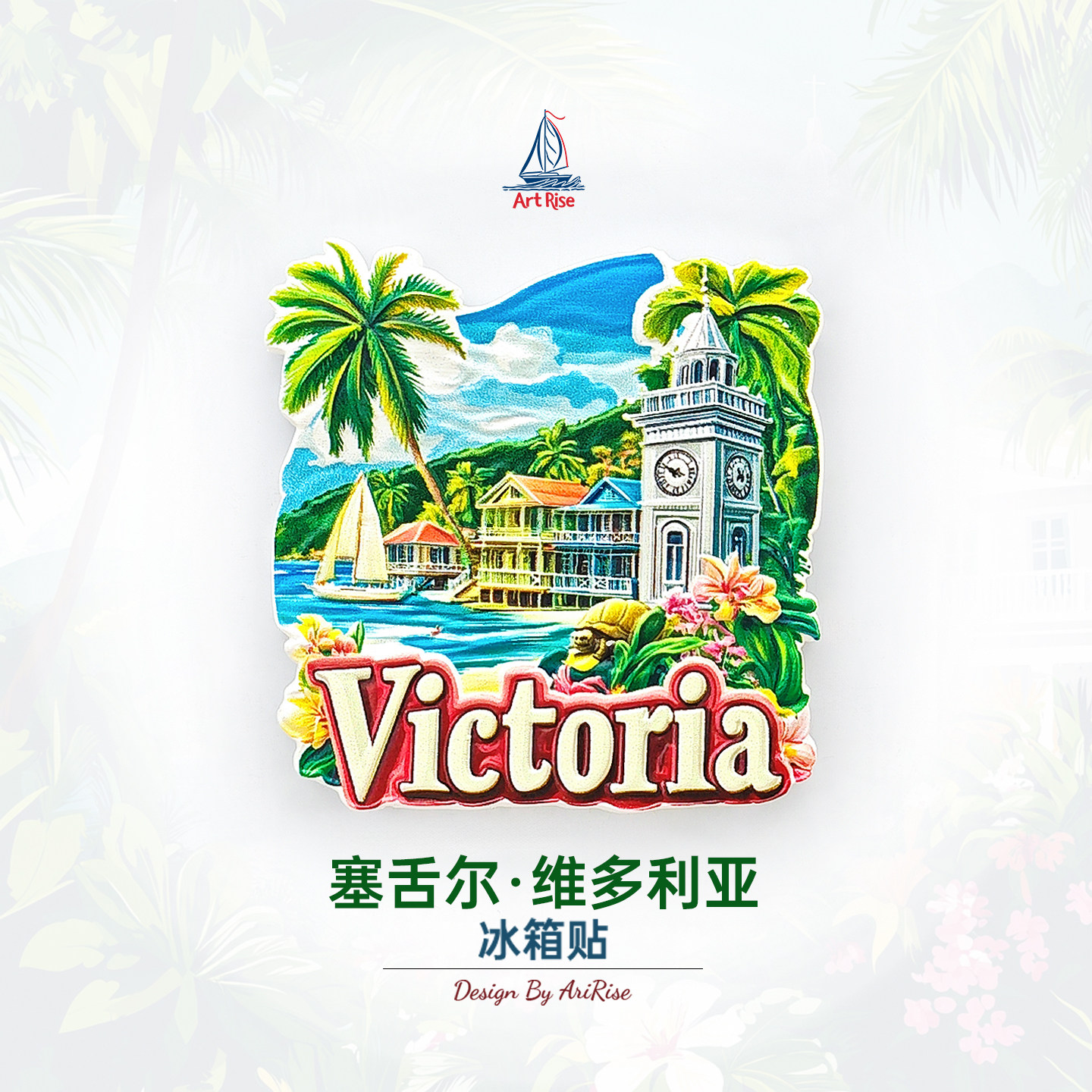 🌊 Seychelles victoria ocean view fridge magnets: the perfect travel ...