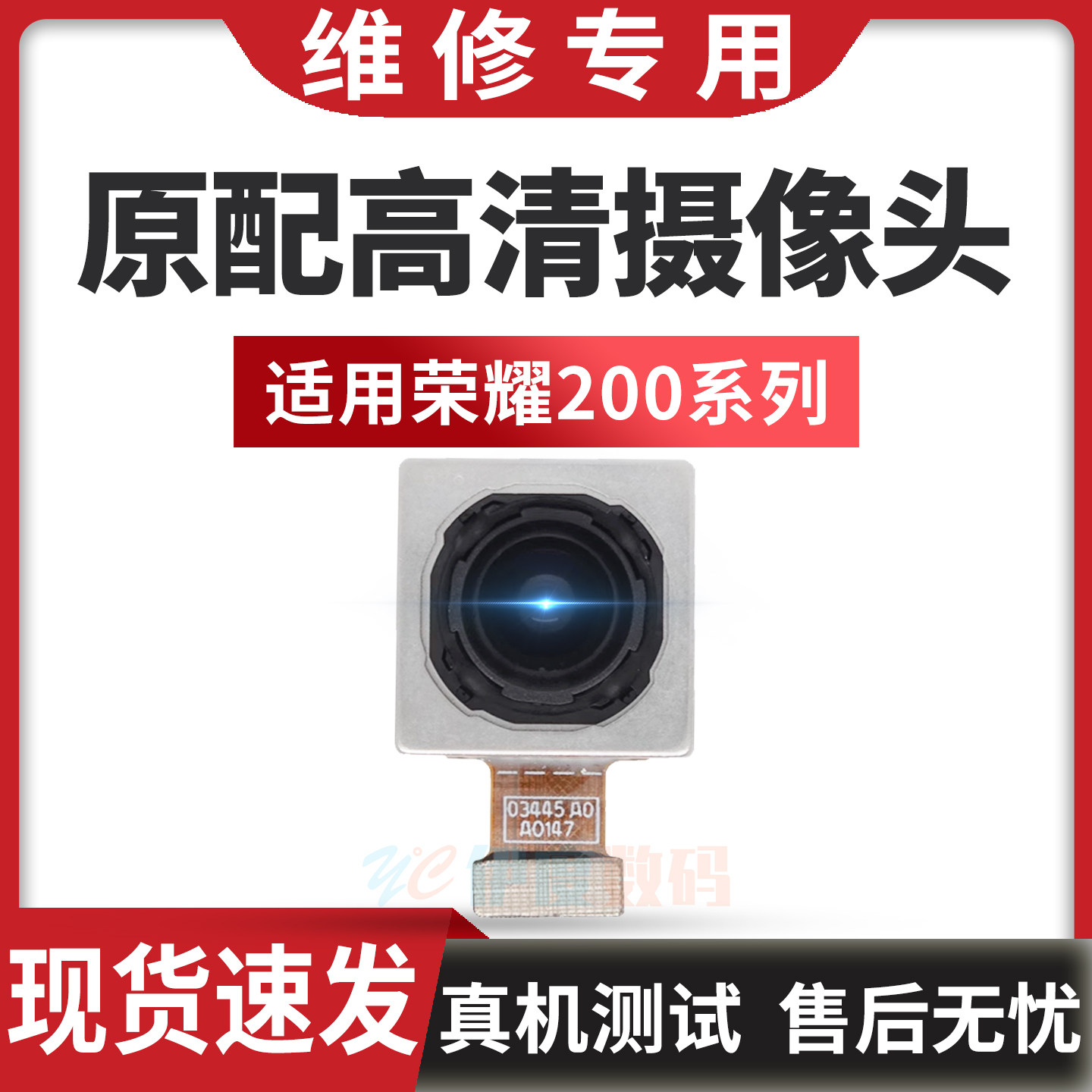 Can the front camera of honor 200pro really make me look stunning ...