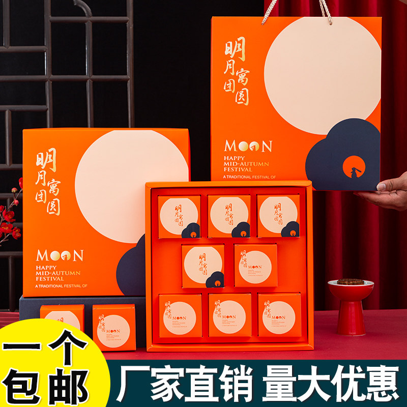 2025 premium mooncake packaging box recommendations | 468-piece egg ...