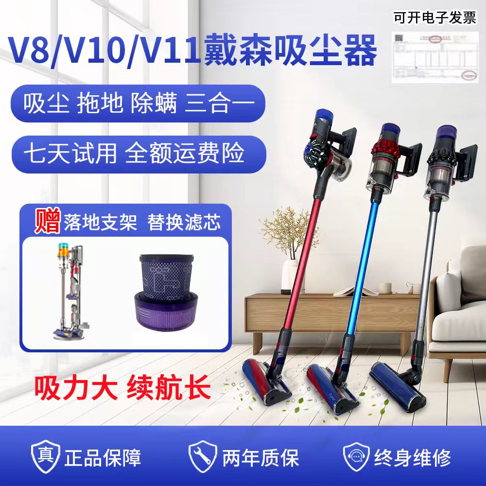 戴森吸尘怎么翻译_戴森吸尘英文用法_戴森吸尘英语例句_淘宝翻译网