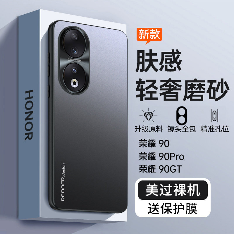 Are you still worried that huawei honor 90pro is easy to break? 🔥 ...