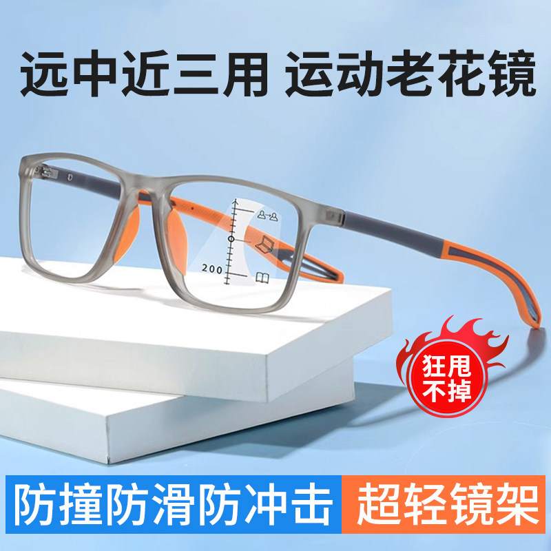 🌟 Ultra-light reading glasses for both distance and near vision. anti ...