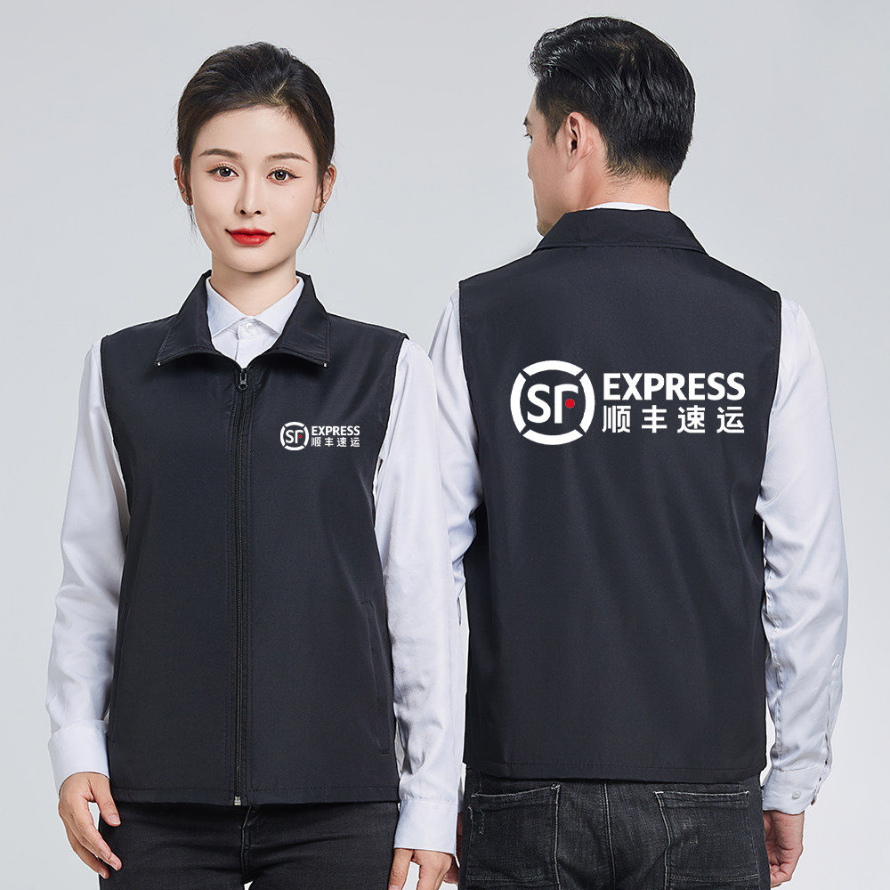 🔥 Sf express work uniform vest personalized, a must-have for spring and ...