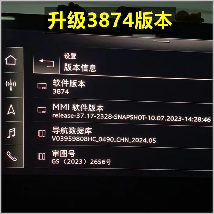 奥迪A6L导航地图怎么翻译_奥迪A6L导航地图英文用法_奥迪A6L导航地图英语例句_淘宝翻译网