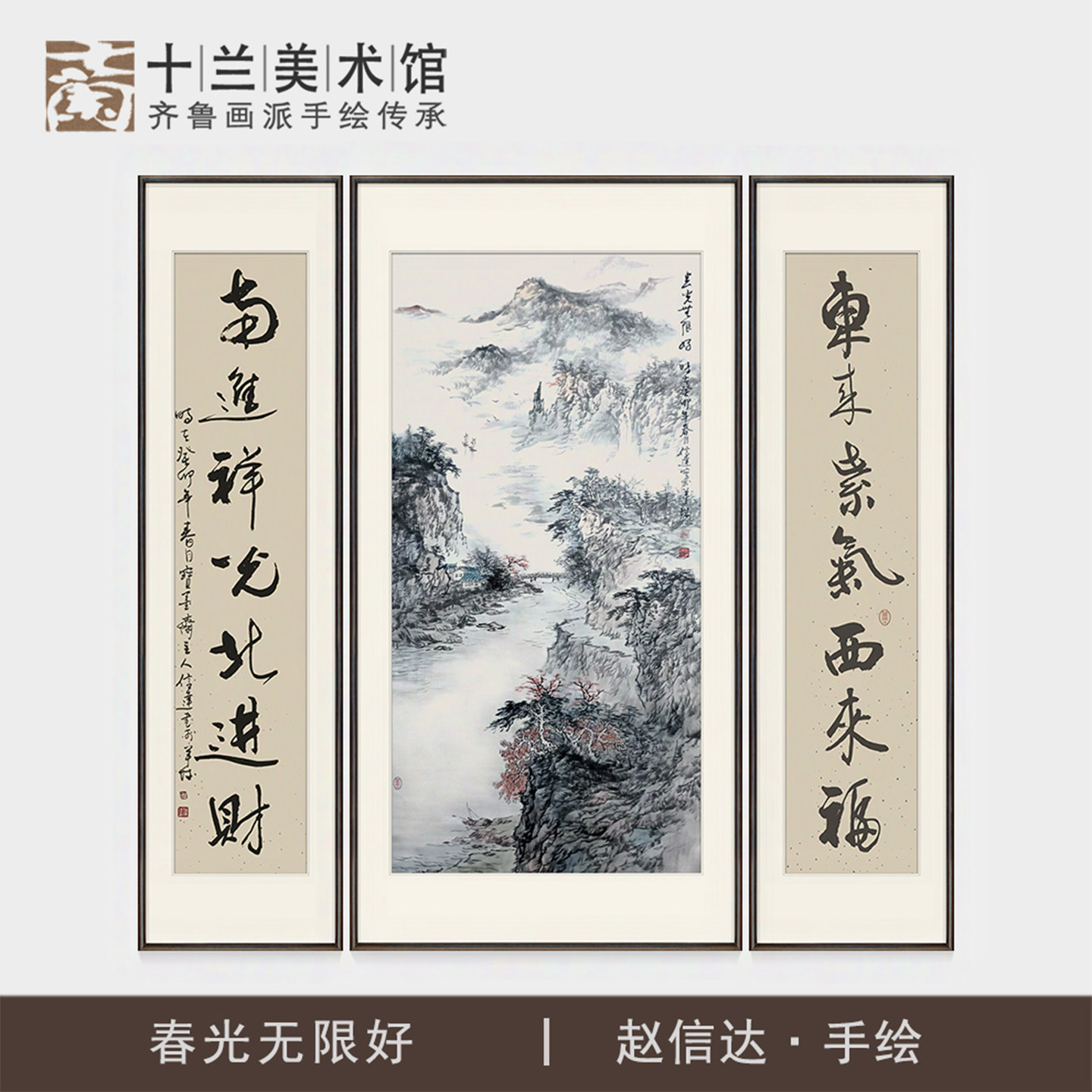 山水刻画怎么翻译_山水刻画英文用法_山水刻画英语例句_淘宝翻译网