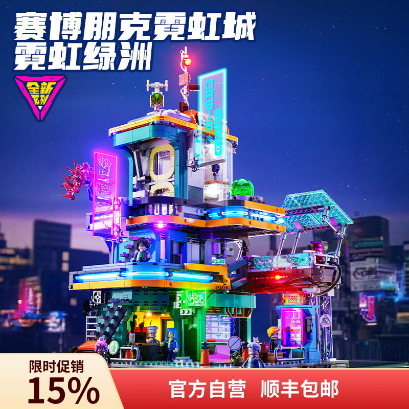 🎉 Mastering the future: have you unlocked the allure of cyberpunk-style ...