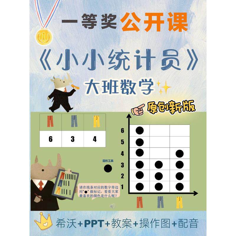 统计员怎么翻译_统计员英文用法_统计员英语例句_淘宝翻译网