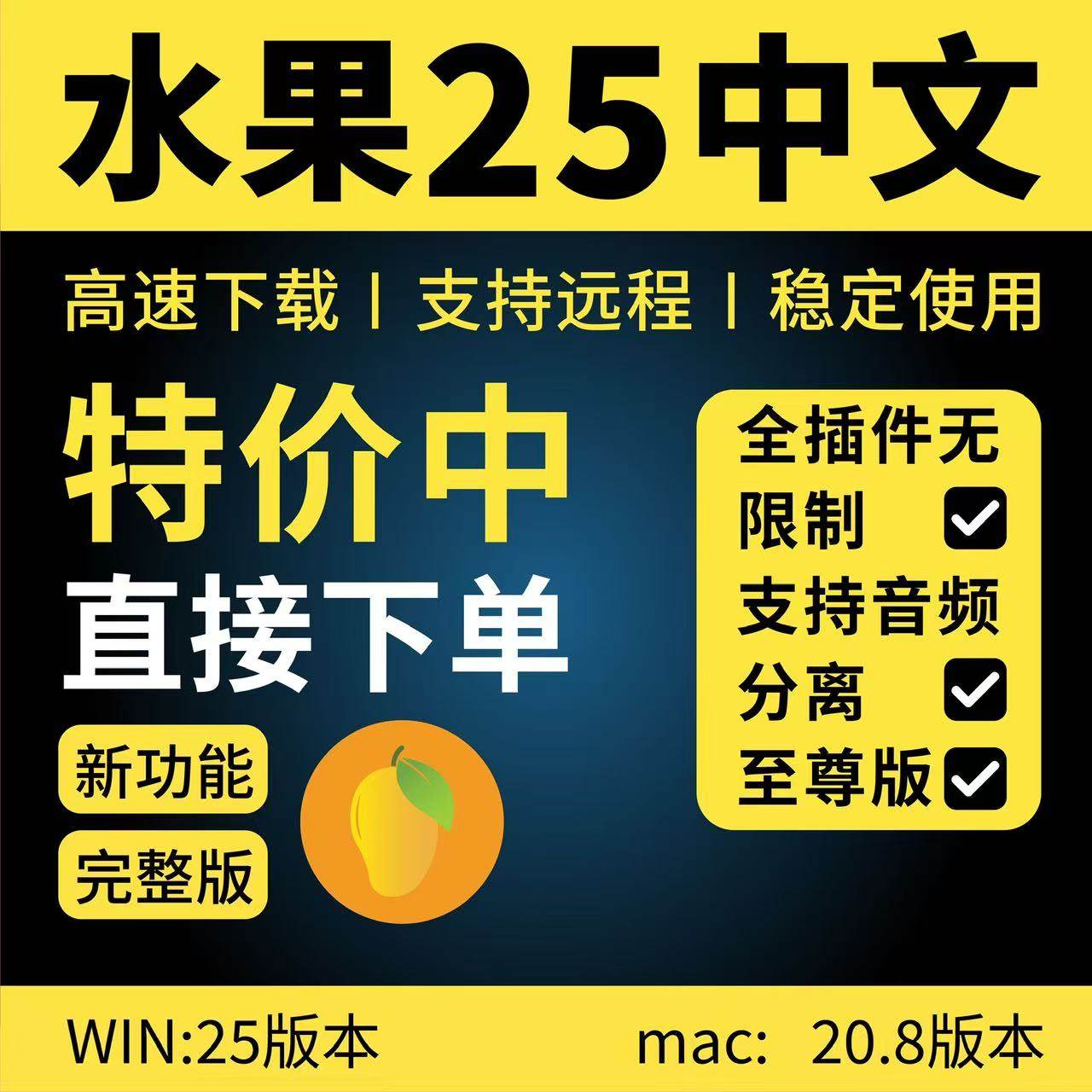 Mac Studio怎么翻译_Mac Studio英文用法_Mac Studio英语例句_淘宝翻译网