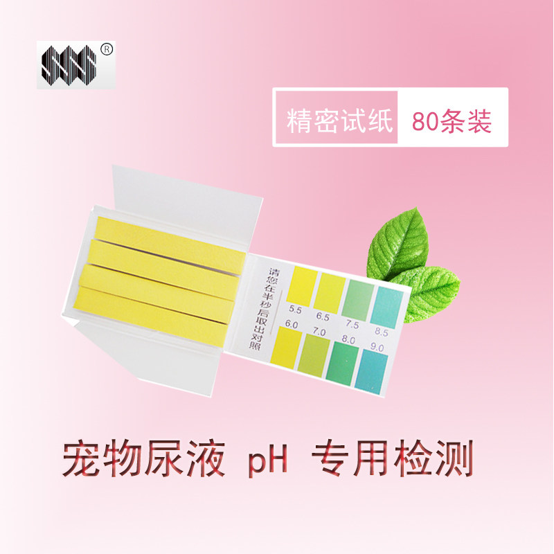 宠物尿液ph怎么翻译_宠物尿液ph英文用法_宠物尿液ph英语例句_淘宝翻译网