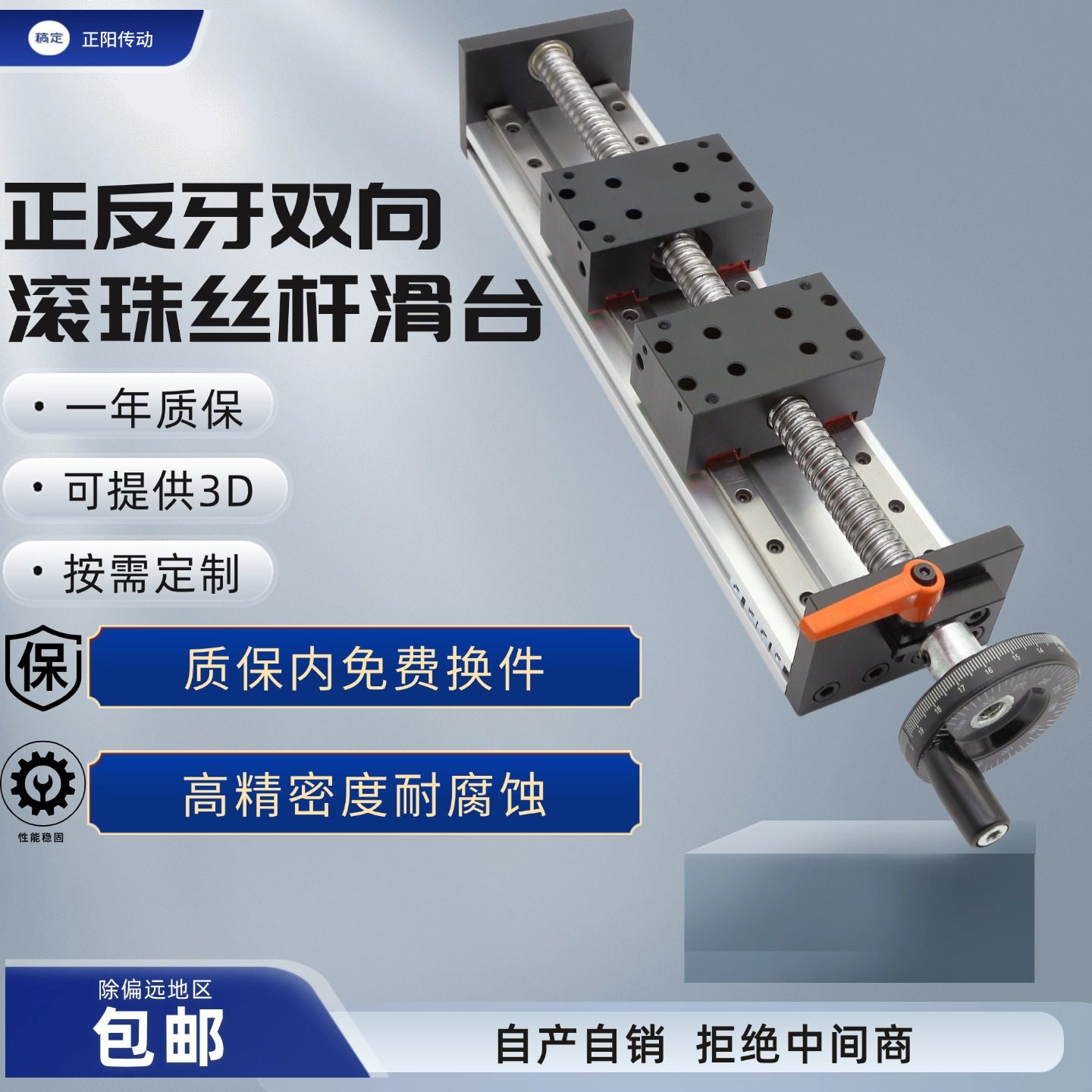一体调节螺杆怎么翻译_一体调节螺杆英文用法_一体调节螺杆英语例句_淘宝翻译网