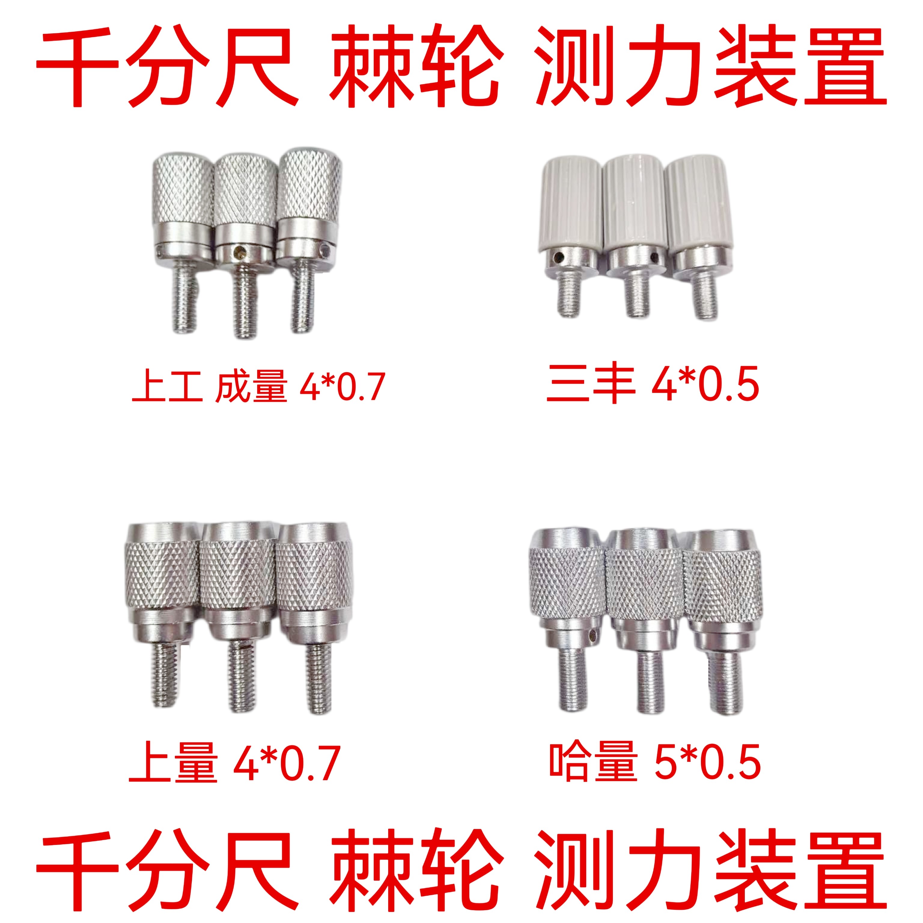 0-25毫米千分尺怎么翻译_0-25毫米千分尺英文用法_0-25毫米千分尺英语例句_淘宝翻译网