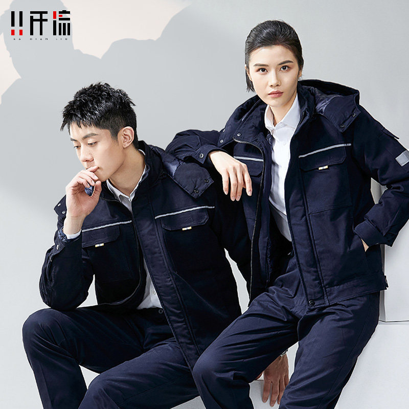 Pure cotton work clothes, a great tool to keep out the cold in winter ...