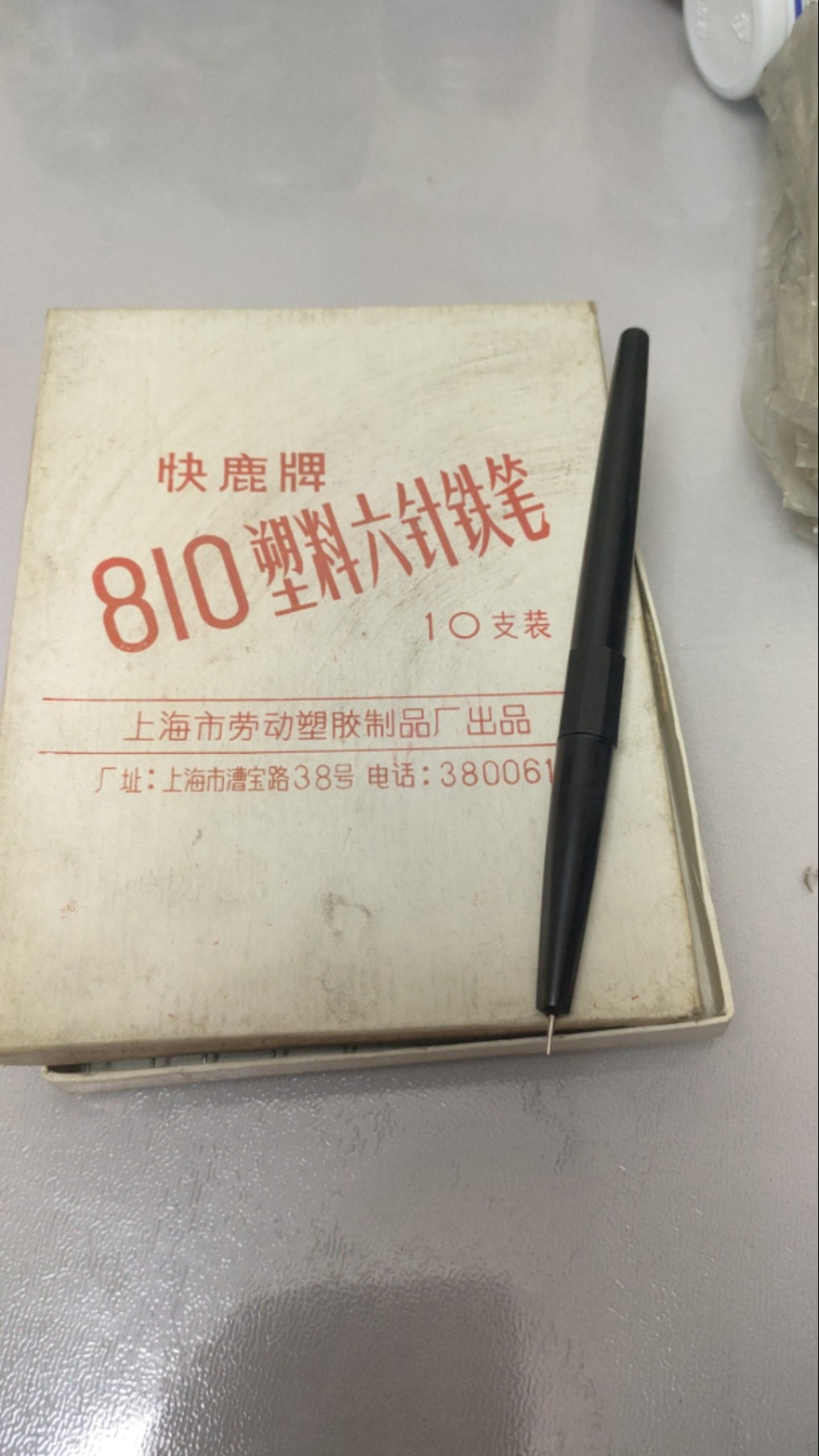 铁笔刻字怎么翻译_铁笔刻字英文用法_铁笔刻字英语例句_淘宝翻译网