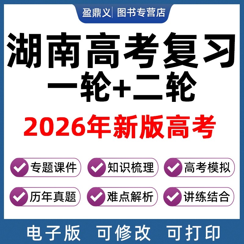 高三逆襲就靠它！南沙高德地圖上線 💥僅9.5元