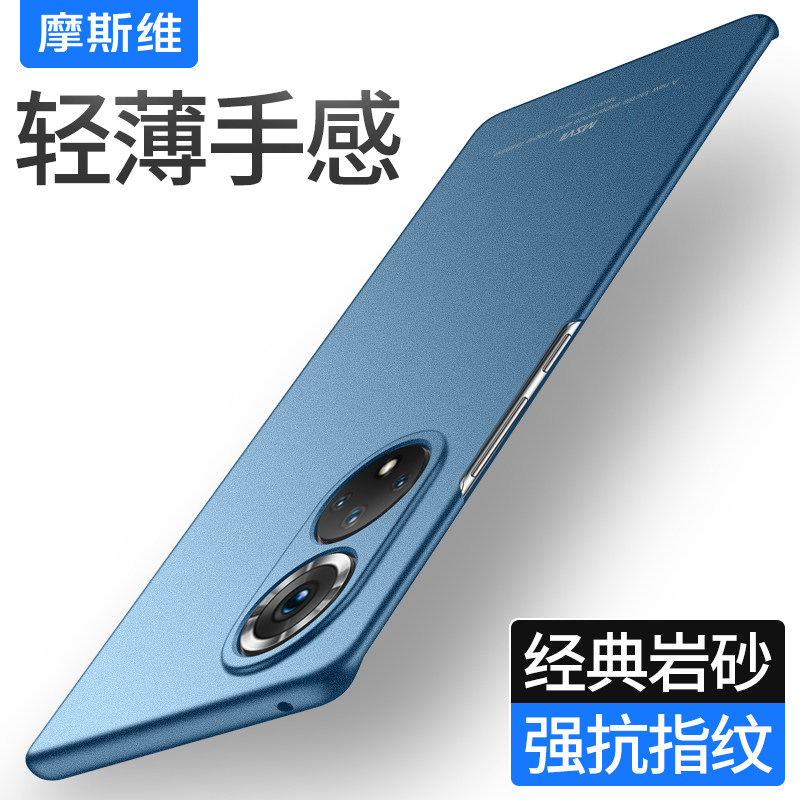 Mosswee honor 50 mobile phone case, specially designed for your curved ...